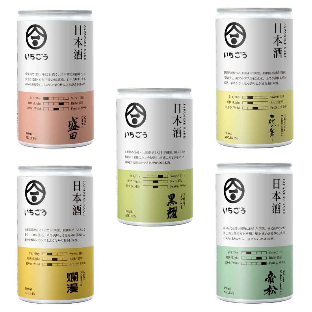 いちごうシリーズセット – ICHI-GO-CAN ｜一合缶ストア