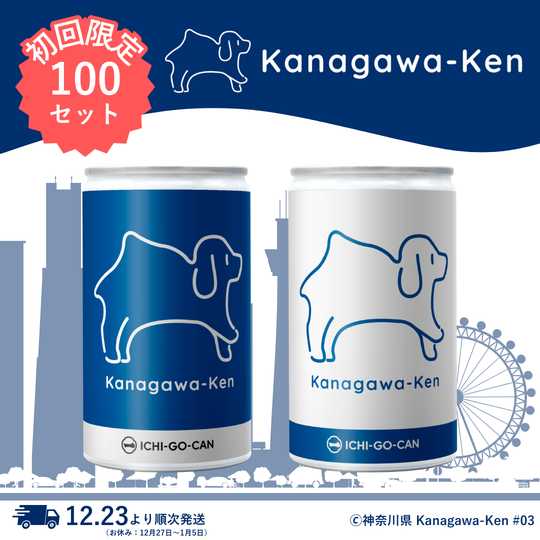 日本酒缶「ICHI-GO-CAN」一合缶｜日本酒ブランドの専門サイト – ICHI-GO-CAN ｜一合缶ストア