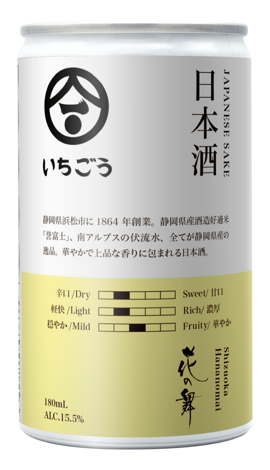いちごうシリーズセット – ICHI-GO-CAN ｜一合缶ストア